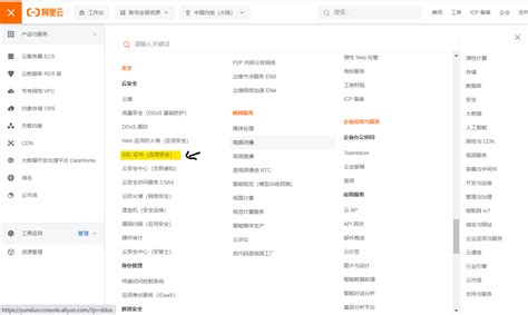 申请ssl证书，并给域名配置ssl证书，并部署服务器；ssl证书的下载和安装ssl证书怎么部署到服务器 Csdn博客