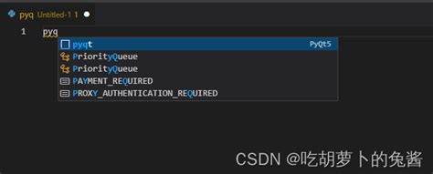 Python Gui编程 Vscode代码模板设置python 嵌入式gui界面设计 Vscode Csdn博客