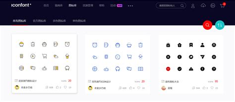 修改vue Element Admin左侧导航栏的图标 Aomin 博客园