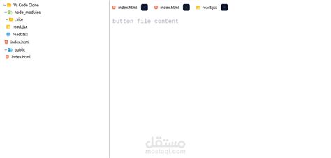 Vscode Clone مستقل