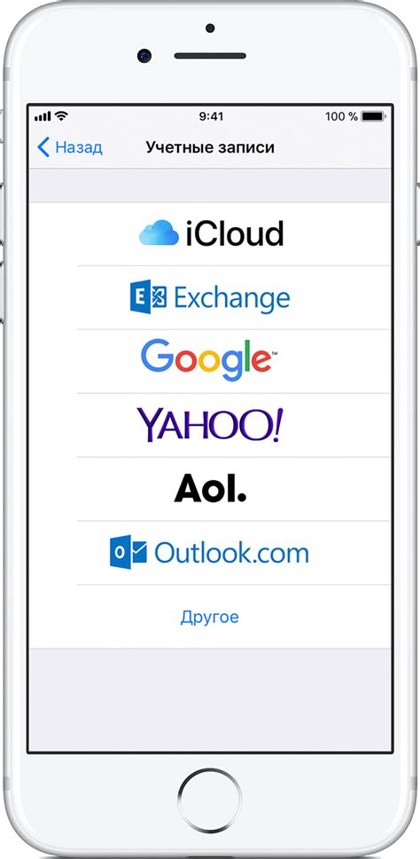 Как настроить гугл в айфоне 5s Scorduotzutprocs Blog