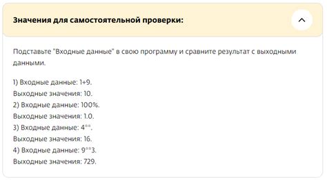 Python Построение функции Stack Overflow на русском