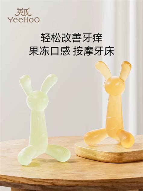 英氏小兔子牙胶婴儿磨牙棒宝宝出期硅胶玩具咬胶可水煮防吃手神器 tmall com天猫 花瓣网
