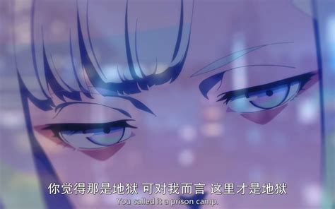 水逆要注意什么 哔哩哔哩