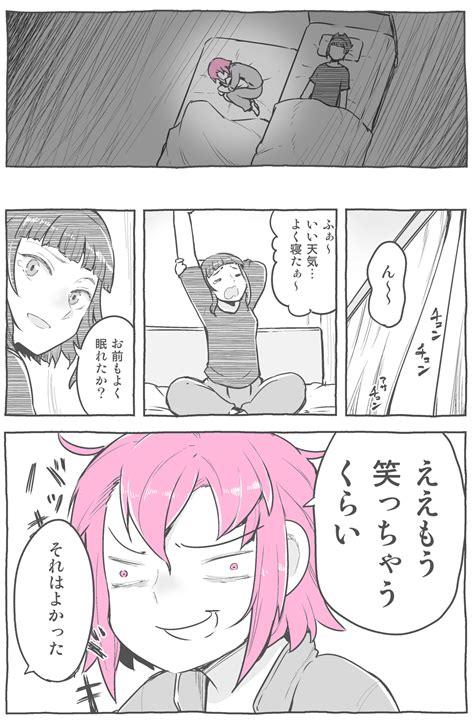 Original Drawn By Kosame Daizu Danbooru