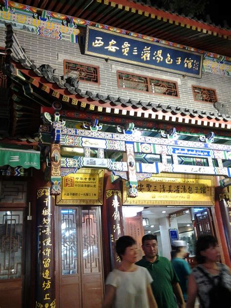 2023开元商城 钟楼店 购物 人挺多的挺漂亮的觉得夜 去哪儿攻略