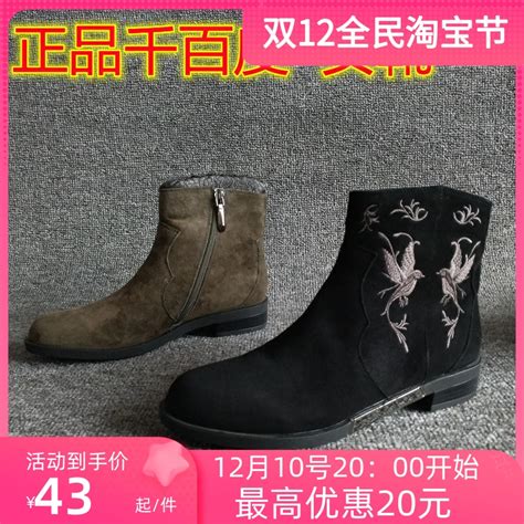 品牌撤柜断码处理真皮女靴秋冬平底短靴时尚侧拉链马丁靴欧美复古虎窝淘