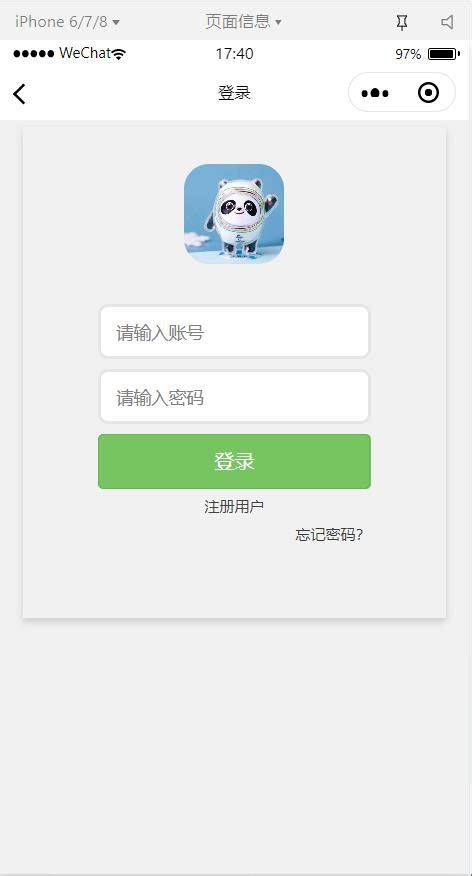 Python毕业设计计算机毕设项目源码大学校园短视频社交软件系统 Csdn博客