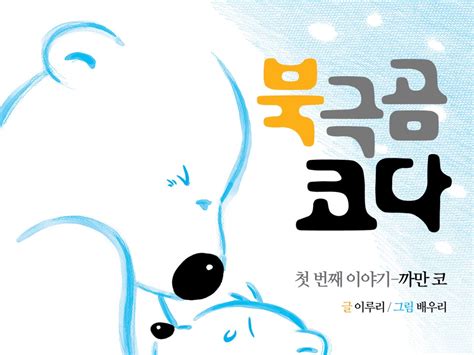 Class101 나만의 그림책 만들기 이루리 작가와 함께하는 그림책 창작 워크샵