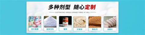 河南天易康医药科技有限公司 阿里巴巴旺铺