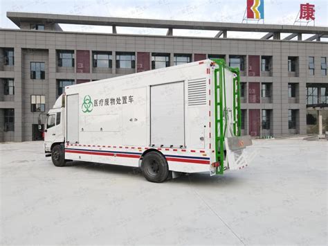 移动式医疗废弃物微波消杀转运车 知乎
