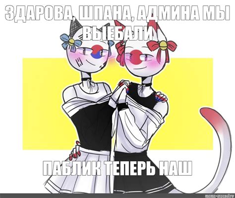 Сomics meme Comics Meme arsenal com