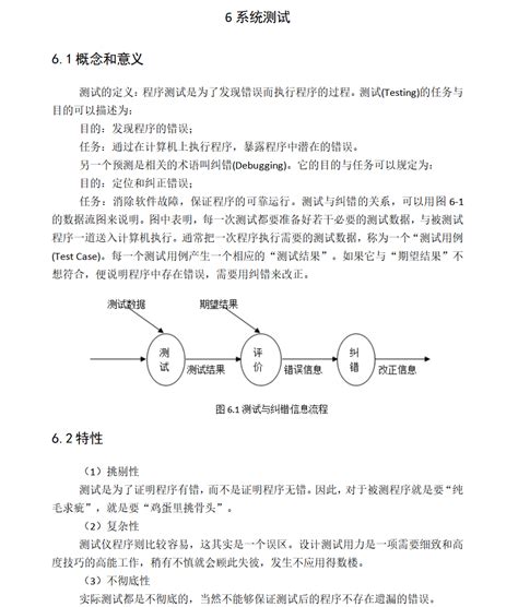 基于 Java Springboot 的个人理财系统 Csdn博客