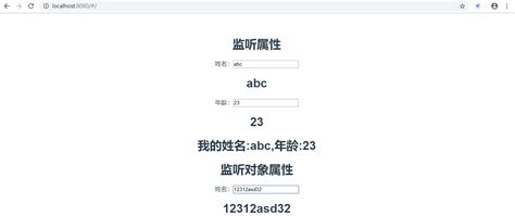 Vue中的计算属性与监听属性怎么用 开发技术 亿速云