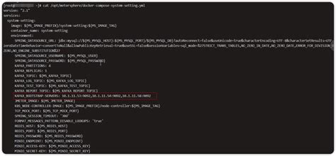 部署kafka集群 Metersphere 文档