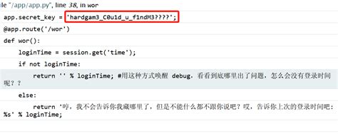 [nssctf round 13]web专项赛wp [nssround 13 basic]timetrcer csdn博客
