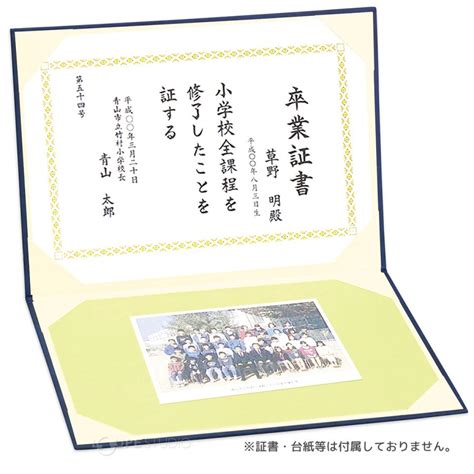 証書ファイル 高級布張風 B 卒業証書 賞状入れ 表彰状 証書ホルダー 賞状ファイル 証明書入れ 小学校 中学校 高校 Atc 11730 ルーペスタジオ 通販 Yahoo