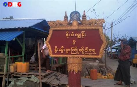 ရွာတွင်း မပေါက်ကွဲသေးသော လက်နက်ကြီးကျည်များ တွေ့သဖြင့် ဒေသခံများ စိုးရိမ်နေ နိုင်ငံတကာမြန်မာ့သတင်း