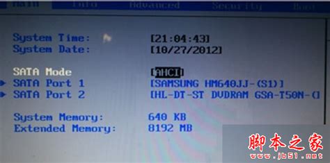 Win8系统中pe无法读取硬盘怎么办？ Win8系统pe无法读取硬盘的解决方法windows系统操作系统 编程客栈