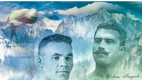 Участниците в юбилейното 60 о издание на Дан Колов Никола Петров прехвърлиха 400