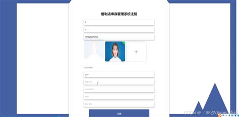计算机毕业设计djangovue便利店库存管理系统【开题论文程序】 Csdn博客 计算机毕业设计djangovue便利店库存管理系统【开题论文程序】 Csdn博客