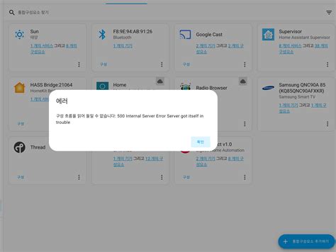 500 internal server error popped up when adding on smartthings home