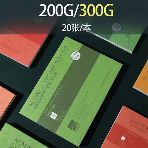 100 코튼 수채화 스케치북 300gm2 수채화 물감 종이 책 학생 전송 용지 Papel Para Acuarela Art Supplies 회화 용품