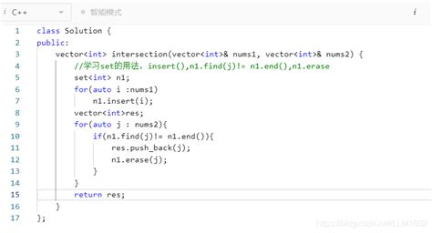Leetcode 交集（学习set的用法）leetcode Set Csdn博客