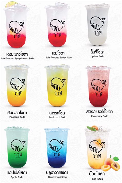 ร้านวาฬ ชานม Whale Milktea สาขาศุขประยูร ดอนหัวฬ่อ Chon Buri