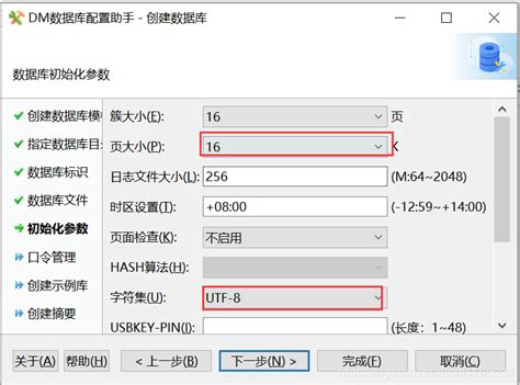Sql文件迁移到dm数据库sqlite数据怎么导入到dm数据库 Csdn博客