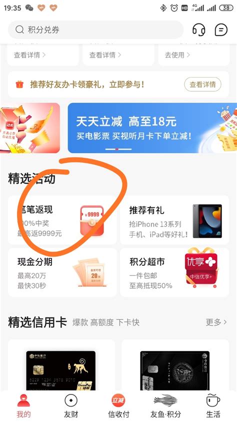 动卡空间隐藏的毛差点漏了 最新线报活动 教程攻略 0818团