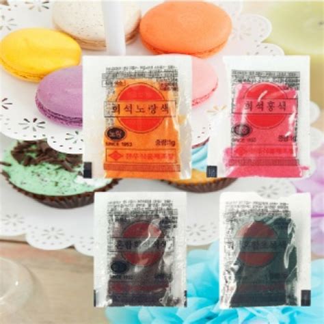 노랑 식용 색소 세트 베이킹 가루 펜 낱개 포장 1g 다이소 Set 파는곳 블랙 블루 레드 파우더 분말 타입 최저가마켓