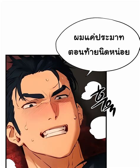 Moby Dick 19 Ntr Manga โดจิน มังงะ ติดเรท อัพเดททุกวัน