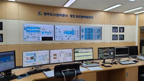 광주도시관리공사 일자리 유공 행안부장관 표창·환경기초시설 운영도 절감 아주경제