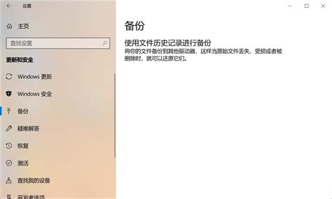 如何备份某一磁盘内的全部文件？三种轻松尝试的备份方法 知乎