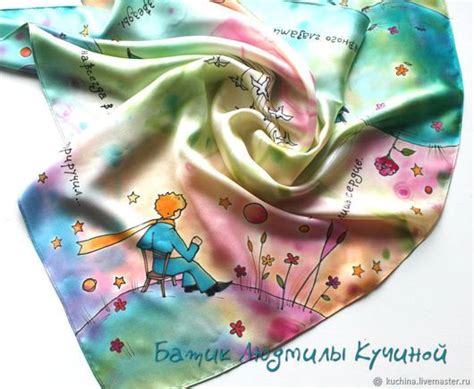 Батик платок Маленький Принц Версия 70x70 шелковый атлас в интернет магазине на Ярмарке