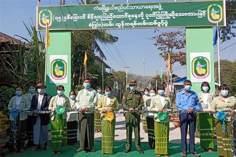 ကံမမြို့ အမှတ် ၄ ရပ်ကွက် စံပြ ၁ လမ်း ကွန်ကရစ်လမ်းသစ် ဖွင့်ပွဲကျင်းပ Information And Public