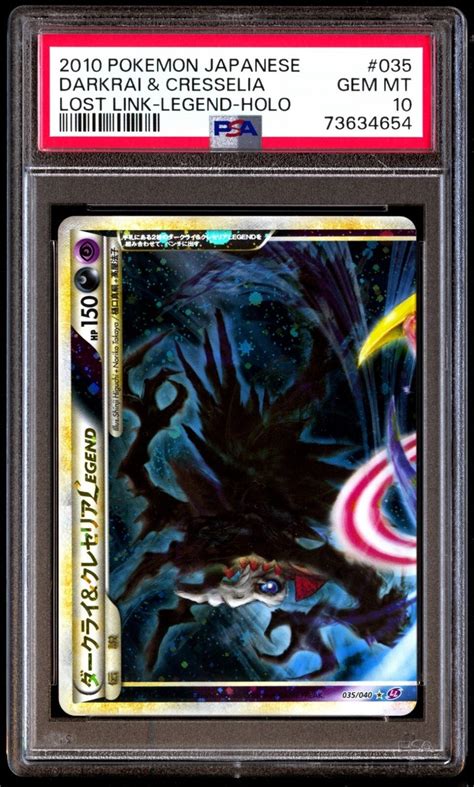 Darkrai E Cresselia Umana