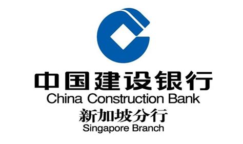 中國建設銀行新加坡分行成立25周年慶典圓滿舉行 Sl886 日誌