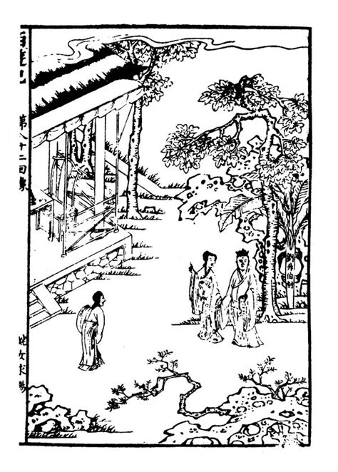 仙山楼阁图 08 赵伯驹 宋辽夏金 国画 历代国画艺术长廊