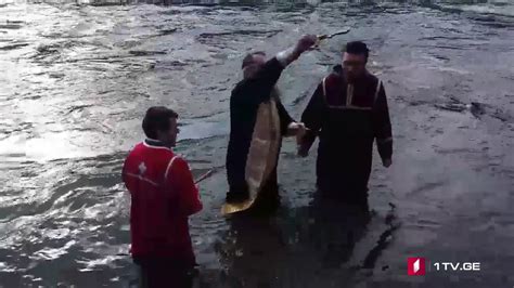 ნათლისღება ახალციხეში Youtube