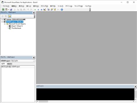 【最初の一歩】vba起動方法【alt F11を押せ】 20代からのライフとワーク