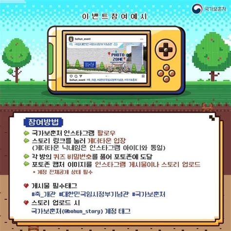 카드뉴스 Edm에 있는 영은 배님의 핀 2024 책 디자인 픽셀 아트 이벤트 포스터