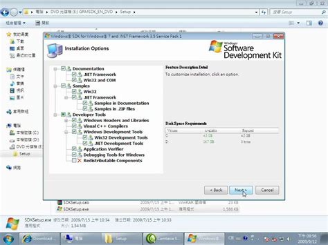 MS Windows SDK For Windows YouTube