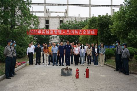 实验实训中心开展2023年实验室安全消防演练 实训中心