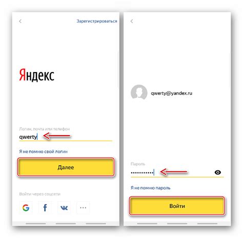 Как подключить Яндекс Станцию к интернету