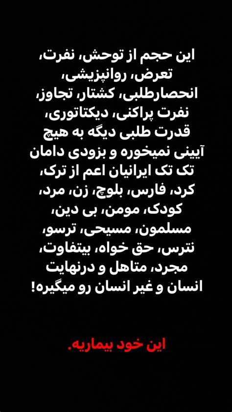 Farbod Jafarpour Linkedin‘de حواستون نیست چه بلایی دارین سر مردم و البته مهمتر از همه خودتون و