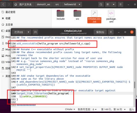 Ros快速体验helloword C和python实现 蔡军帅 博客园