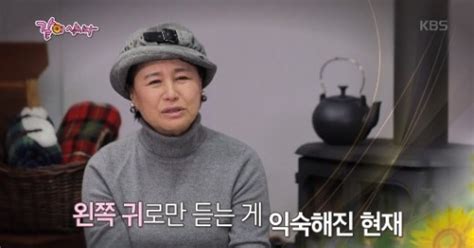 박원숙 앓고 있는 메니에르 병 한지민 유지태도 괴롭혔다