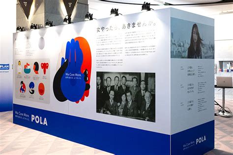 国際ガールズ・デーイベント「plan Girls Movement 2024～私の声が未来をつくる」 Plan Movement